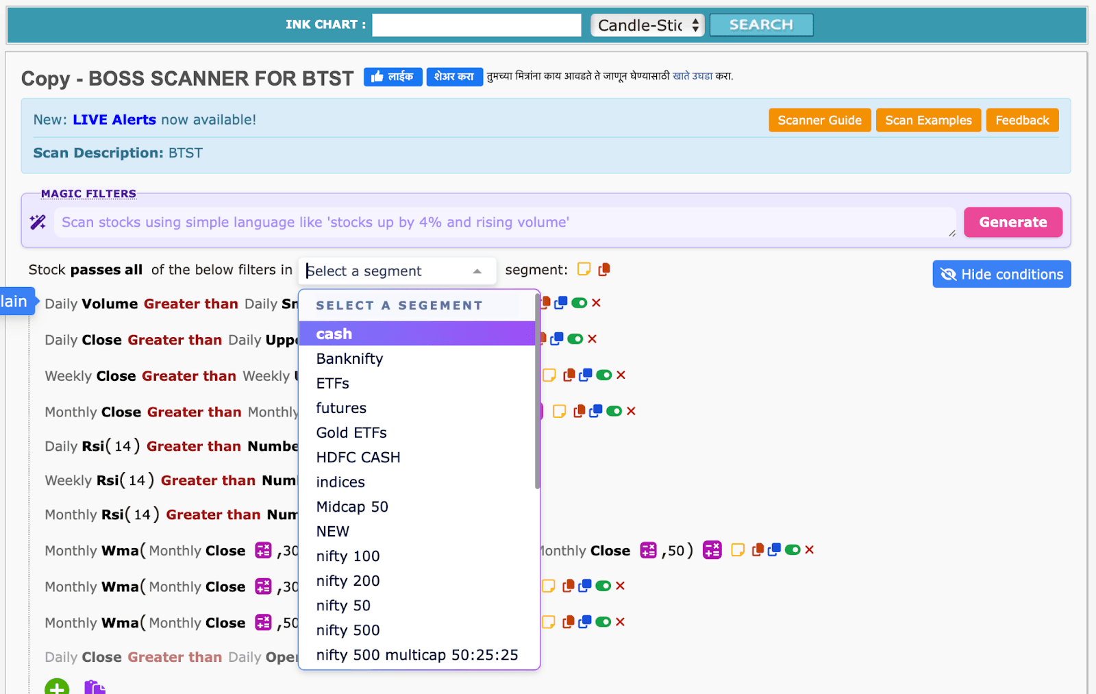 Automate Your “Boss Scanner For BTST” Strategy Using Chartink and ...