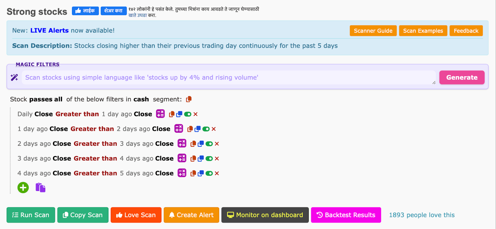 Automate Your “Strong Stocks” Strategy Using Chartink and AlgoTest ...