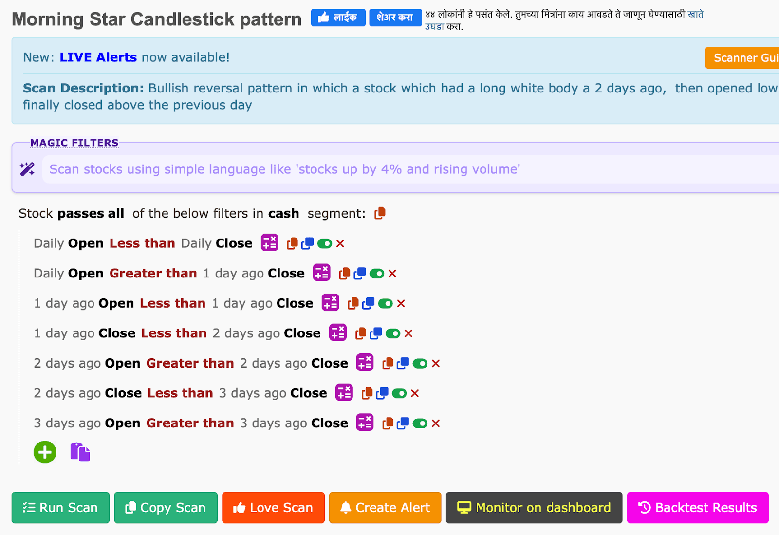 Automate Your “Morning Star Candlestick pattern” Using Chartink and ...