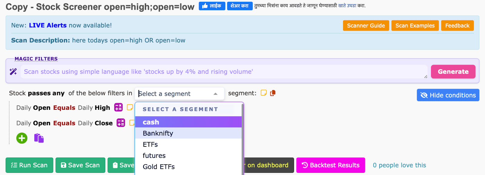 Automate Your “Stock Screener open=high;open=low” Using Chartink and ...