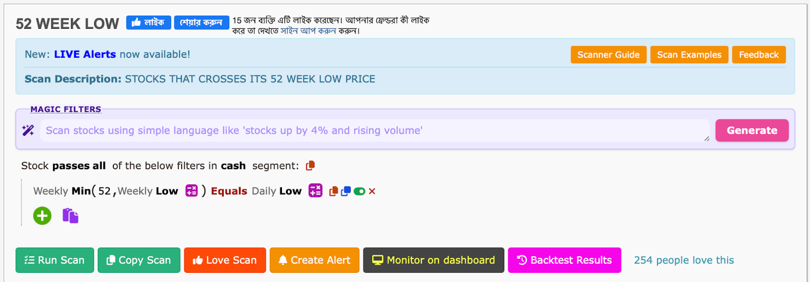 Automate Your “52 Week Low” Using Chartink and AlgoTest | AlgoTest Blog