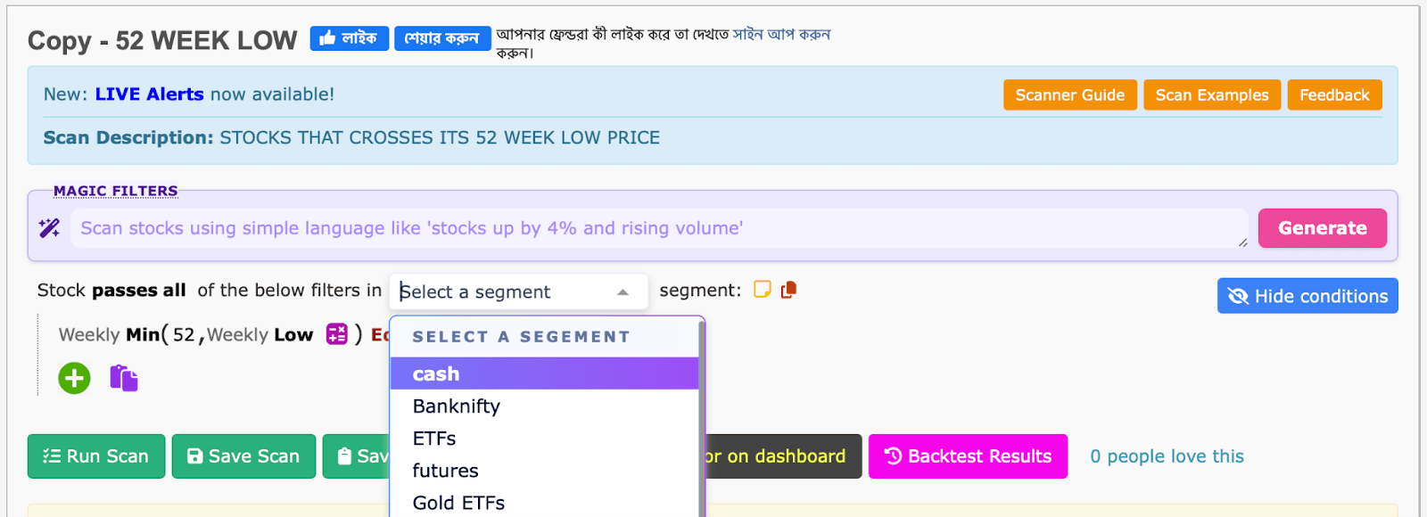 Automate Your “52 Week Low” Using Chartink and AlgoTest | AlgoTest Blog